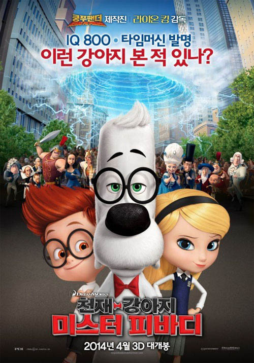 Mr. Peabody and Sherman - Movies - Castanet.net
